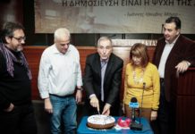 Αγρίνιο, η πόλη του καπνού