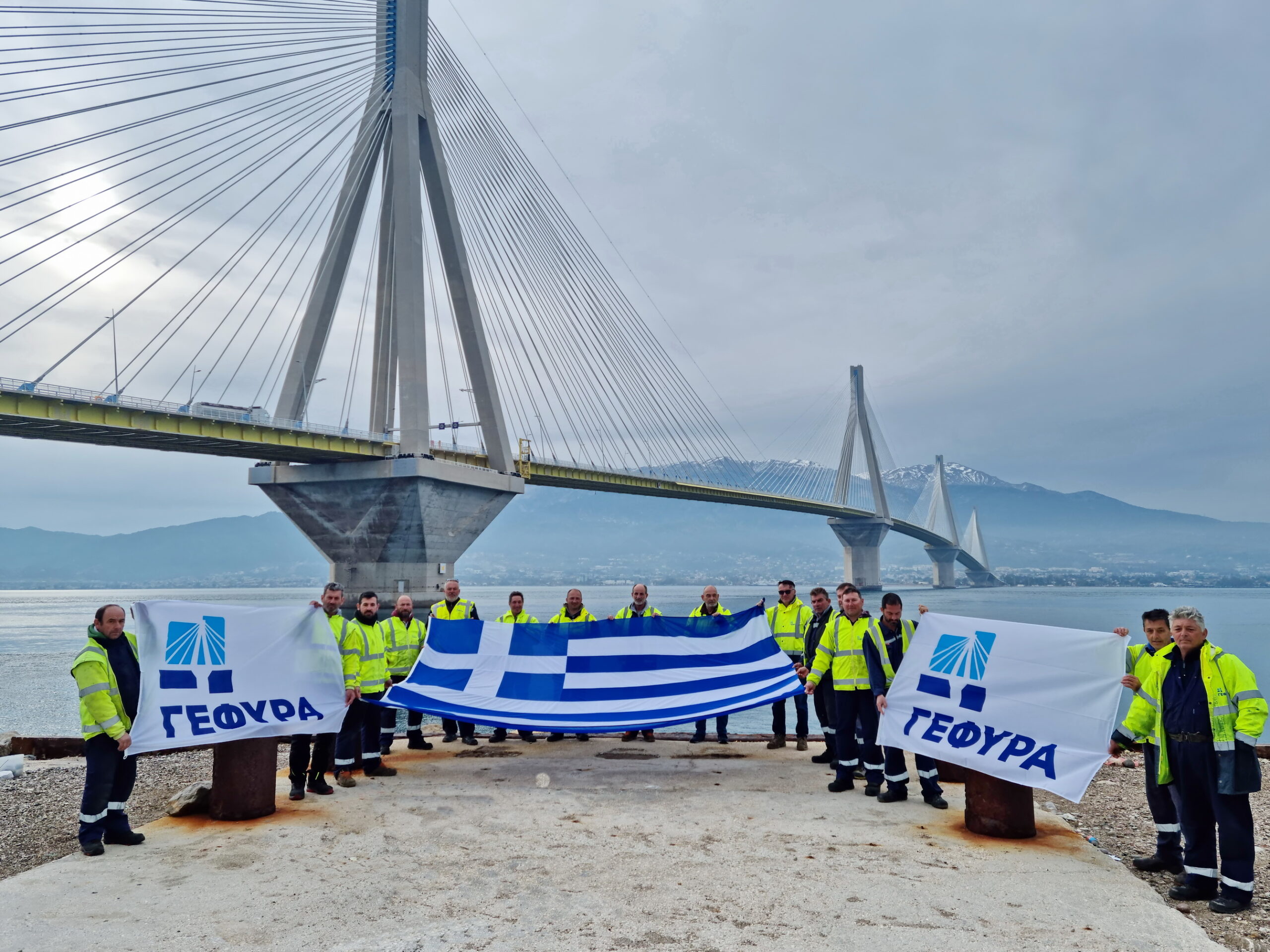 Η γαλανόλευκη σημαία της Γέφυρας κυματίζει στους Αρκιούς για την 25η ...