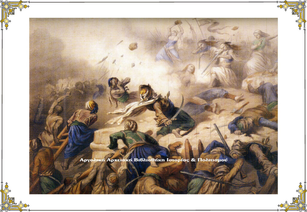 10 Απριλίου 1826: Η Έξοδος του Μεσολογγίου και η τραγική μοίρα των αμάχων