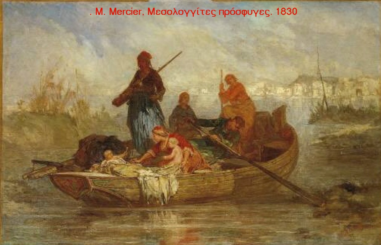 10 Απριλίου 1826: Η Έξοδος του Μεσολογγίου και η τραγική μοίρα των αμάχων