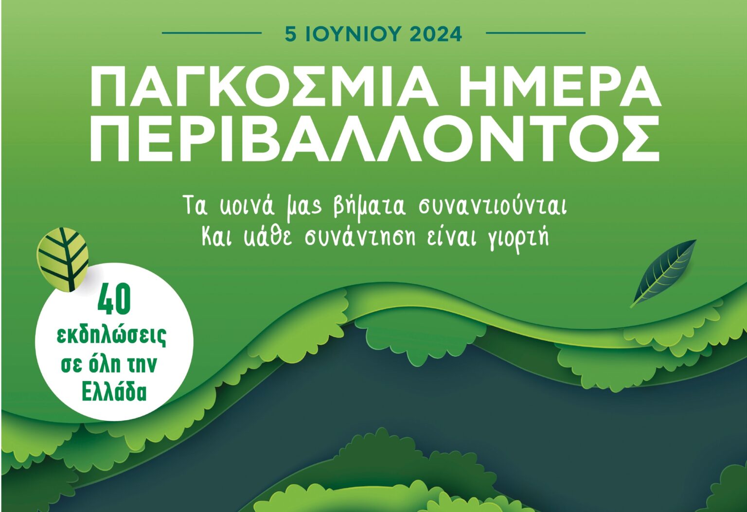 iAitoloakarnania.gr - Φανταστικά τοπία, σπουδαία ιστορία, υπέροχοι ...